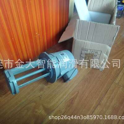 1/8HP永全YEONG CHYUNG台湾YC-8130 8150冷却泵浦YC-8180 YC-8220