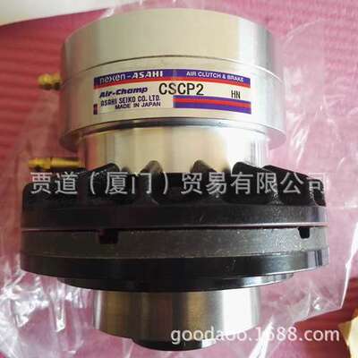 CSCP-2日本 旭精工 日本 气动 离合器クラッチCSCP2