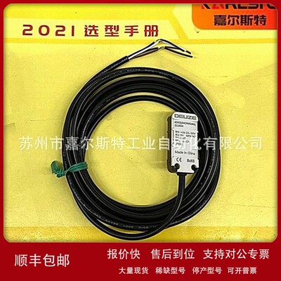 议价瑞士佳乐CD34CNFLFNOP2可用KDCQ34CNM10N1电容式液位传感器替