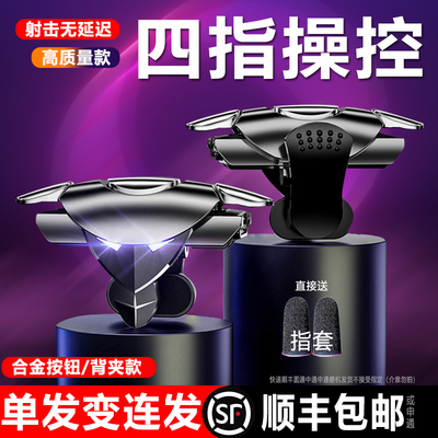 【电竞推荐】吃鸡神器