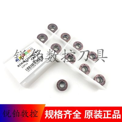 Cabrero卡伯罗R6数控铣刀片RDKW1204MO-BM CA1125 不锈钢 钢件