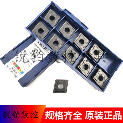 锐安数控刀片CNMG190608-GM CNMG190612-GM CNMG190616-GM RC6225