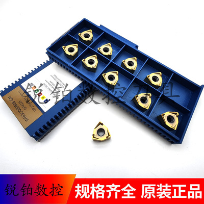 厦门金鹭双面六角快进给铣刀片WNGU080608-GM GP4225 钢件