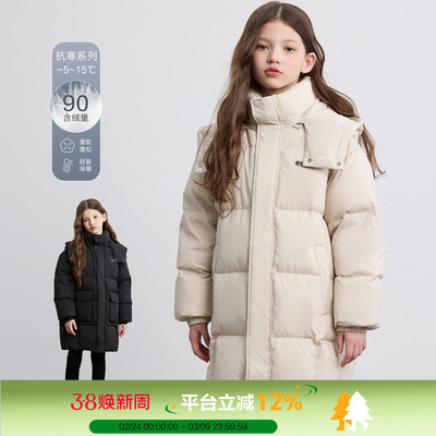 ei童装女童中长款连帽羽绒服