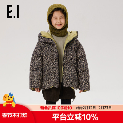 ei童装女童连帽碎花羽绒服