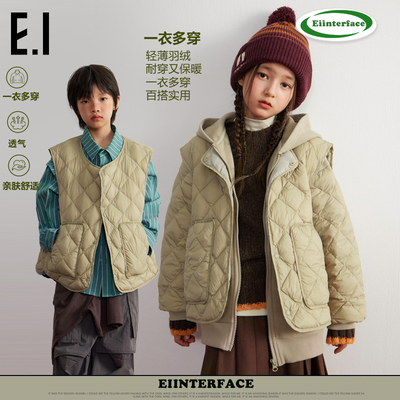 【一衣两穿】ei童装儿童连帽羽绒服冬装新款男女童轻薄马甲