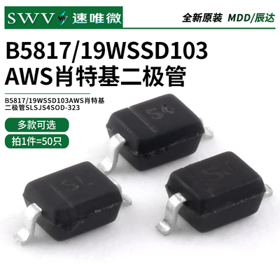 MDD辰达B5817WSB5819WS