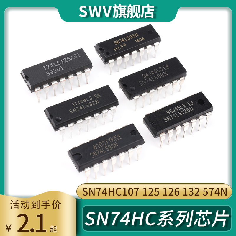 正品SONY CX20106A SIP8索尼超声波传感器接收IC~_虎窝淘