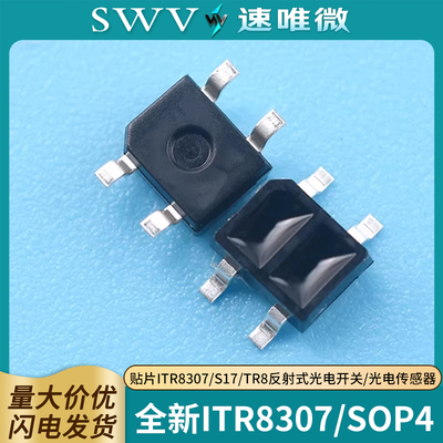 全新ITR8307/SOP4光电传感器