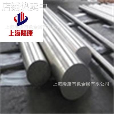 供应美标NO6601高温合金板/带材 NO6601镍基合金棒 规格齐全