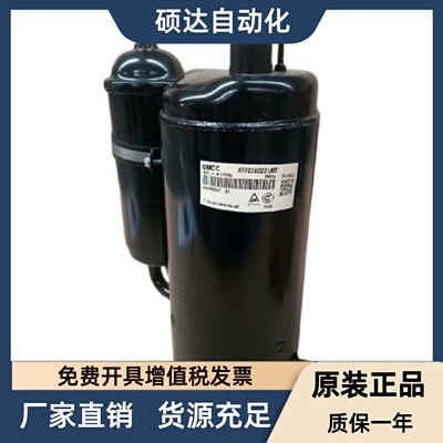 原装空调制冷压缩机KTF310D43UM/KTQ495Y1UMT2适用美的美芝压缩机