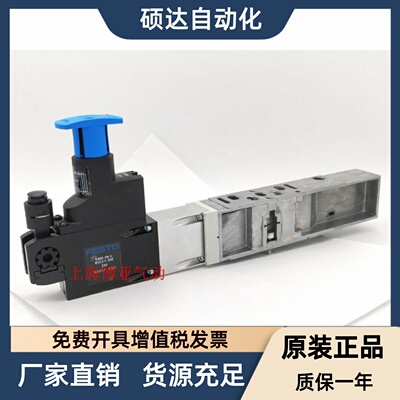 FESTO减压阀板VABF-S4-1-R3C2-C-6 540151 540152 540155 540156