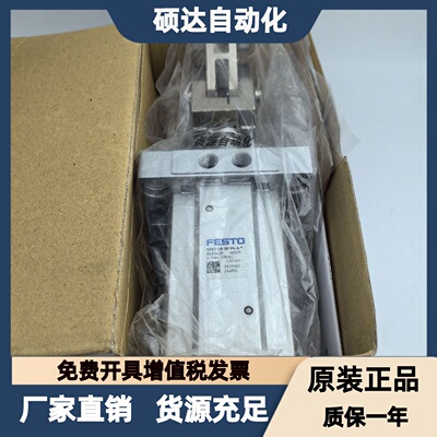 FESTO阻挡气缸DFST-50-63-30-Y4-A-S-G2 8090409 8090410 555572