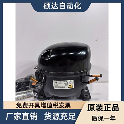 全新原装290压缩机S50/L58/L68/L76/L83/K480CU KK550/KK650cu1S