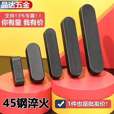 国标45钢淬火平键销键条