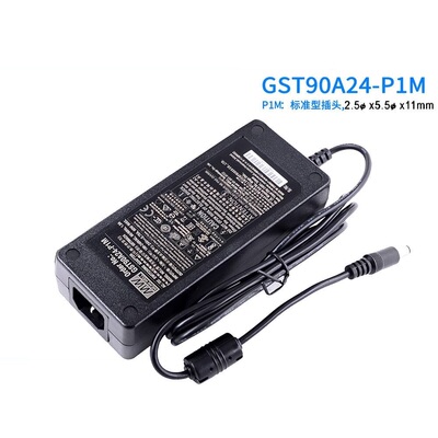 GST90A明纬电源适配器A12/A15/A19/A24/A48 GS 12V15V24V48V P1M