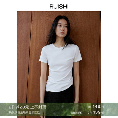 RUISHI芮时多色经典百搭T恤短袖