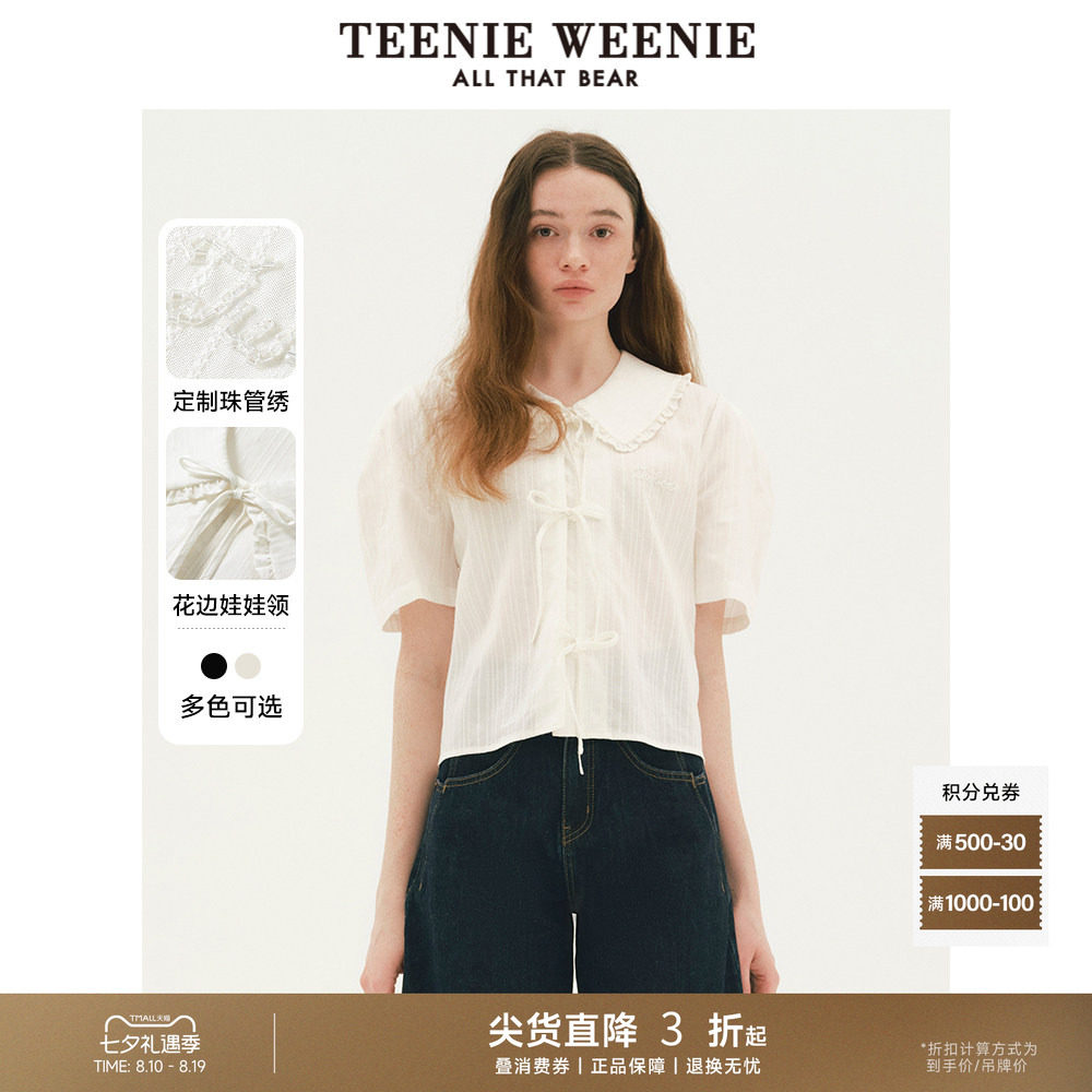 TeenieWeenie小熊奥莱女装蝴蝶结系带白色短袖衬衫黑色花边娃娃领