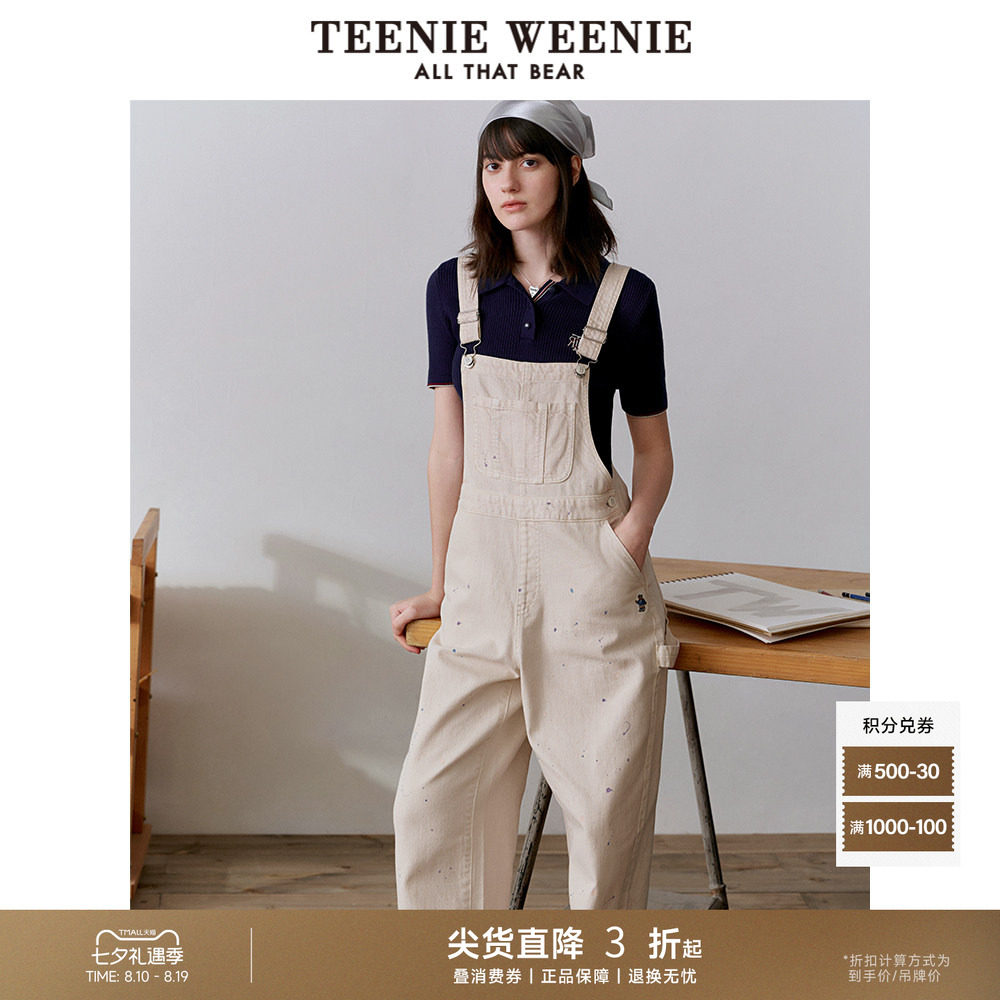 TeenieWeenie小熊奥莱秋季美式复古元气甜酷风白色牛仔背带裤长裤