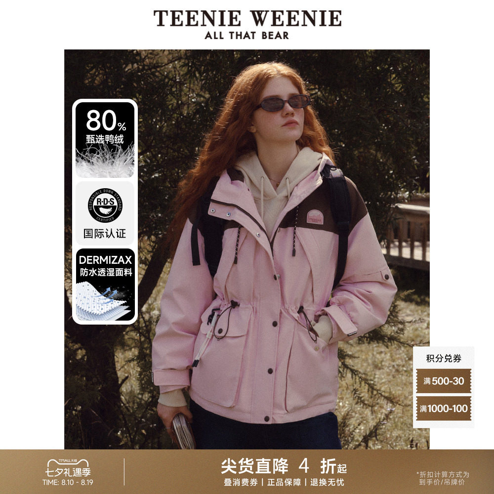TeenieWeenie小熊奥莱女装鸭绒羽绒服冬季保暖短款羽绒衣外套