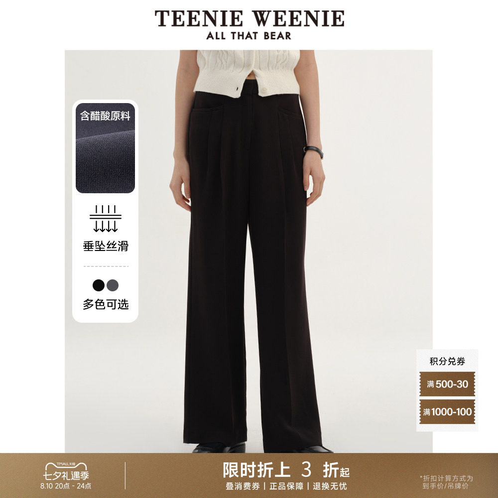 【醋酸原料混纺】TeenieWeenie小熊奥莱直筒裤西裤长裤美式黑裤子