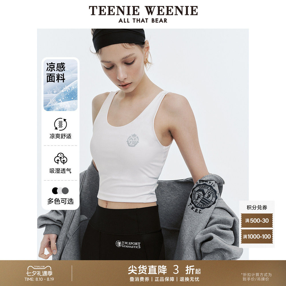 TeenieWeenie小熊奥莱凉感休闲时尚T恤修身短款运动Bra背心瑜伽服