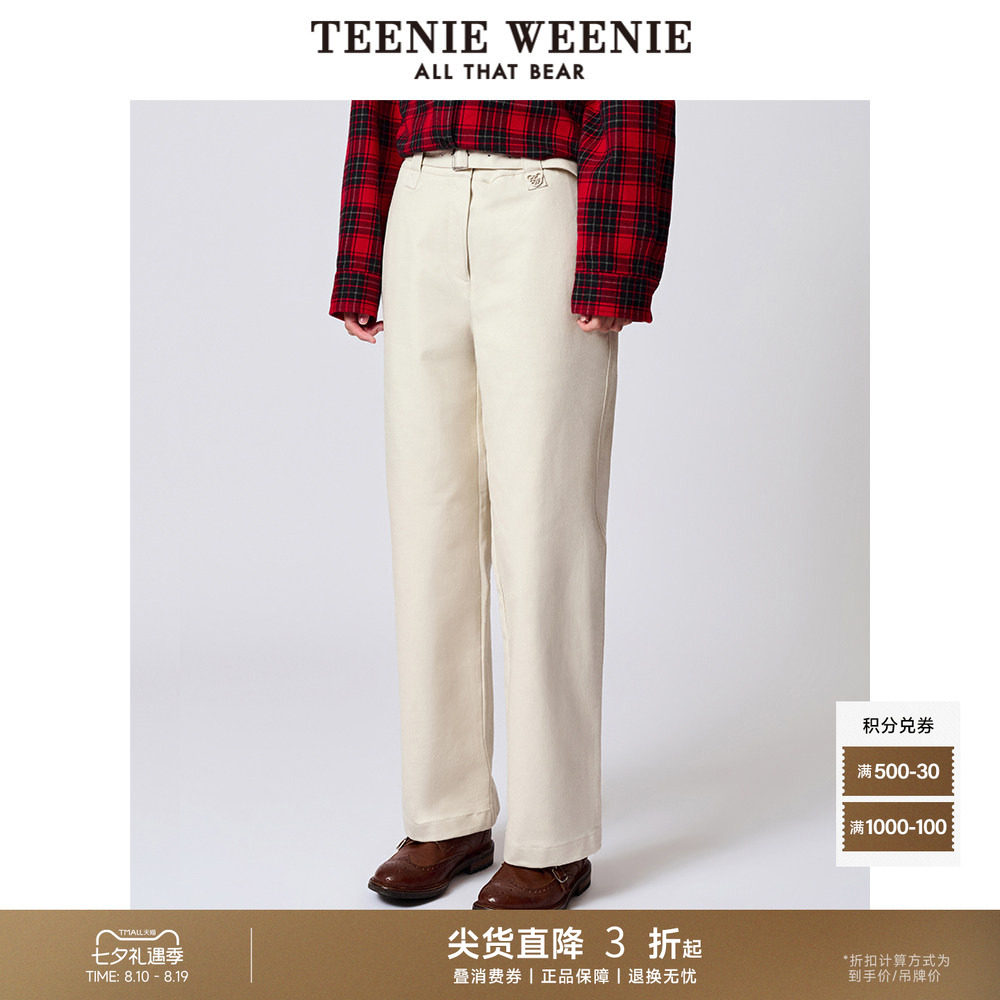 TeenieWeenie小熊奥莱宽松阔腿直筒裤子白色长裤收腰休闲裤