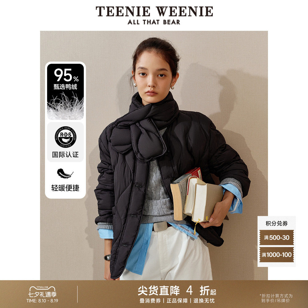 TeenieWeenie小熊奥莱云感轻盈短款羽绒服外套时尚赠围脖上衣女装