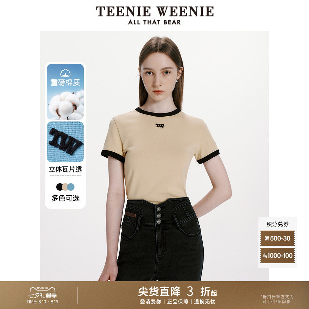 TeenieWeenie小熊奥莱复古美式休闲短袖T恤上衣内搭打底衫女装