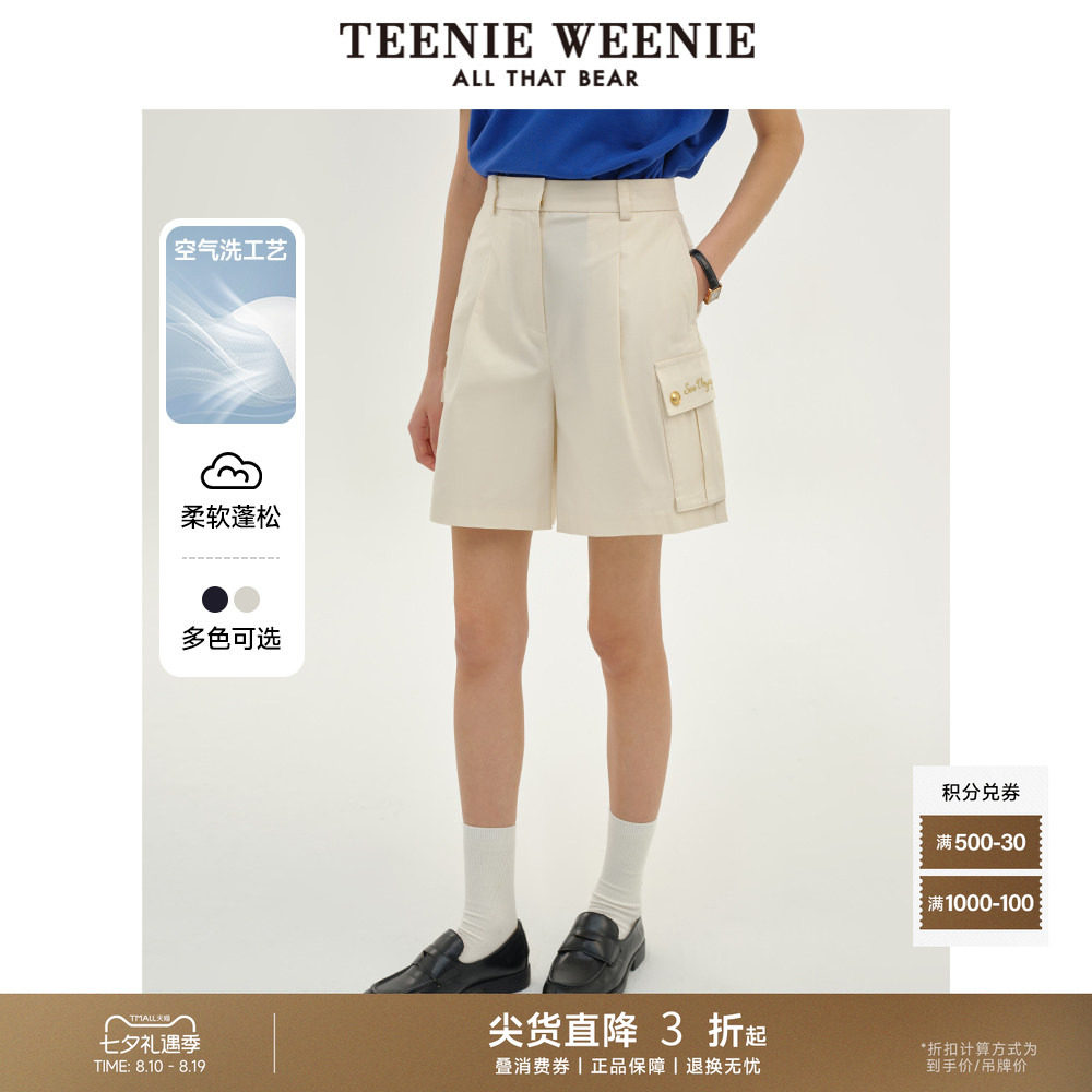 TeenieWeenie小熊奥莱A字工装风短款直筒裤空气洗裤子女士