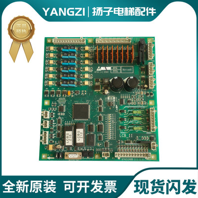 OTIS电梯配件|奥的斯电梯主板 LCB-II GFA21240D1 原装现货质保