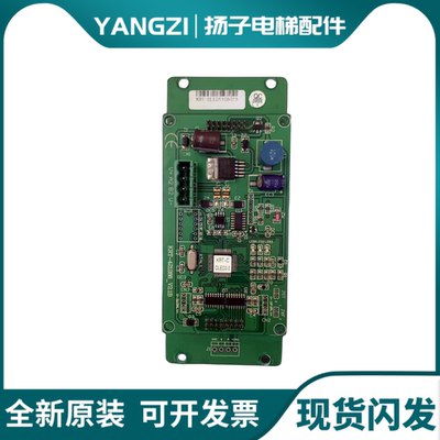 凯瑞通电梯轿厢显示板KRT-421288-V2.1A KRT-421288-V2.1B外呼板