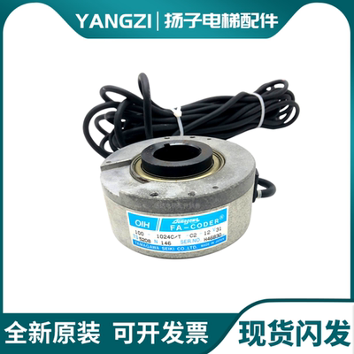 TS5208N146日立电梯主机多摩川编码器OIH100-1024C/T-C2-12V31///