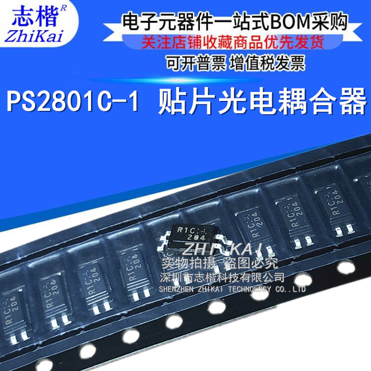 志楷全新原装 PS2801C-1-F3-A印字R1C贴片 SOP4光电耦合器IC_虎窝淘