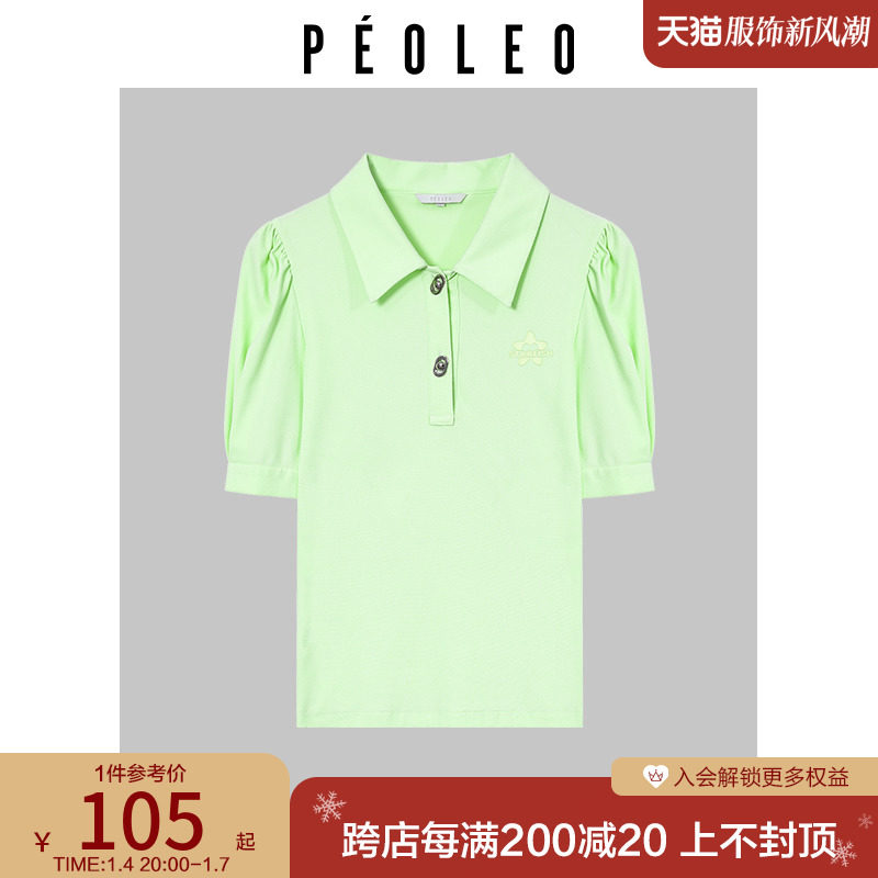 飘蕾2023夏季新款POLO领口泡泡袖绿色上衣女休闲甜美衬衫女peoleo_虎窝淘