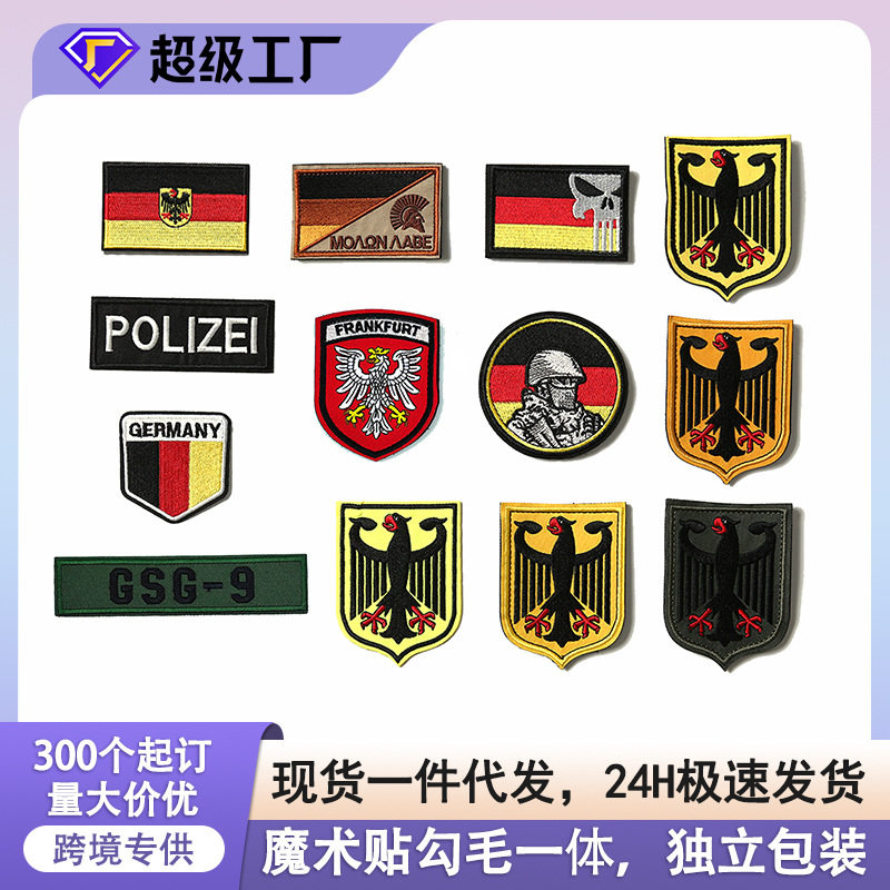 德国鹰盾士气章旗帜刺绣布贴背包徽章战术背心胸条臂章刺绣补丁贴