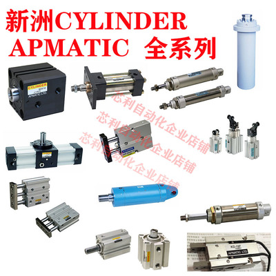 新洲CYLINDER超薄感应缸缸径100mm增压缸MHDR系列正品油缸