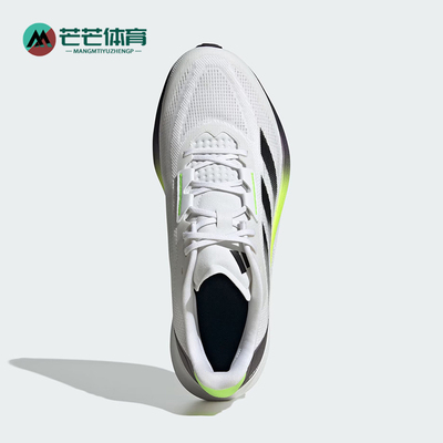 Adidas/阿迪达斯正品新款男士训练透气减震运动跑步鞋ID8356