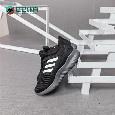 Adidas/阿迪达斯跑步鞋