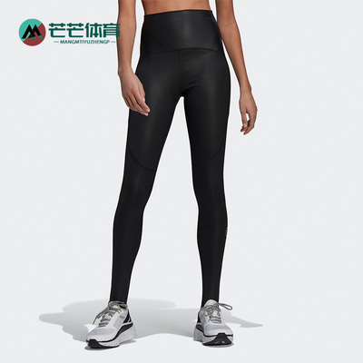 Adidas/阿迪达斯女子运动长裤