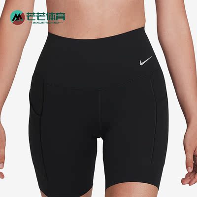 耐克女子运动透气健身短裤