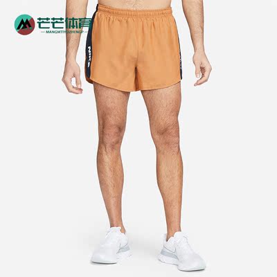 Nike/耐克正品男子运动短裤