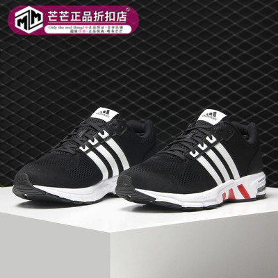 阿迪达斯EQT男女运动跑步鞋