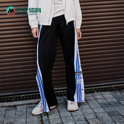 Adidas/阿迪达斯女士直筒裤