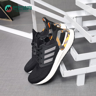 Adidas/阿迪达斯正品2021通用