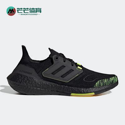 Adidas/阿迪达斯男女跑步鞋