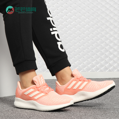 Adidas/阿迪达斯女子跑步鞋