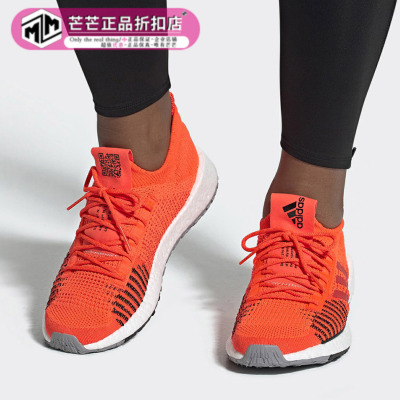 Adidas/阿迪达斯男子秋季跑步鞋