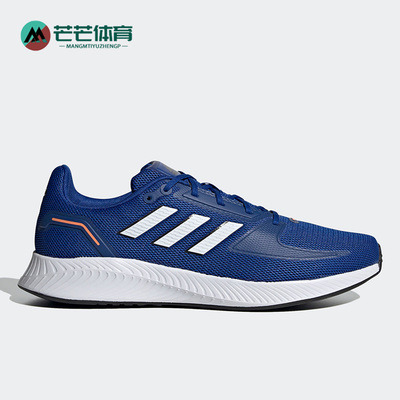 Adidas/阿迪达斯正品男子