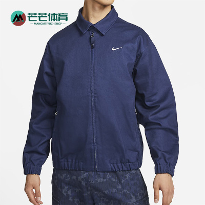 Nike/耐克正品秋季新款男女同款运动舒适宽松休闲外套 DQ6335-410